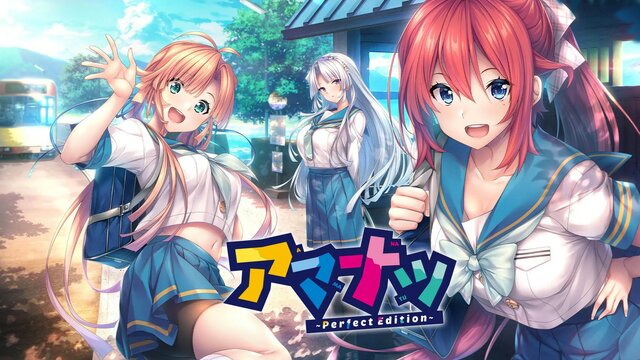 AMANATSU ~Perfect Edition~ купить со скидкой 62%